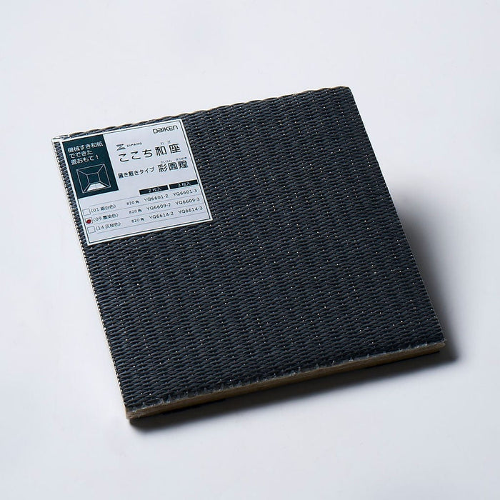 Tatami Cut Sample - Saien Sparkle | Japandi Supply House